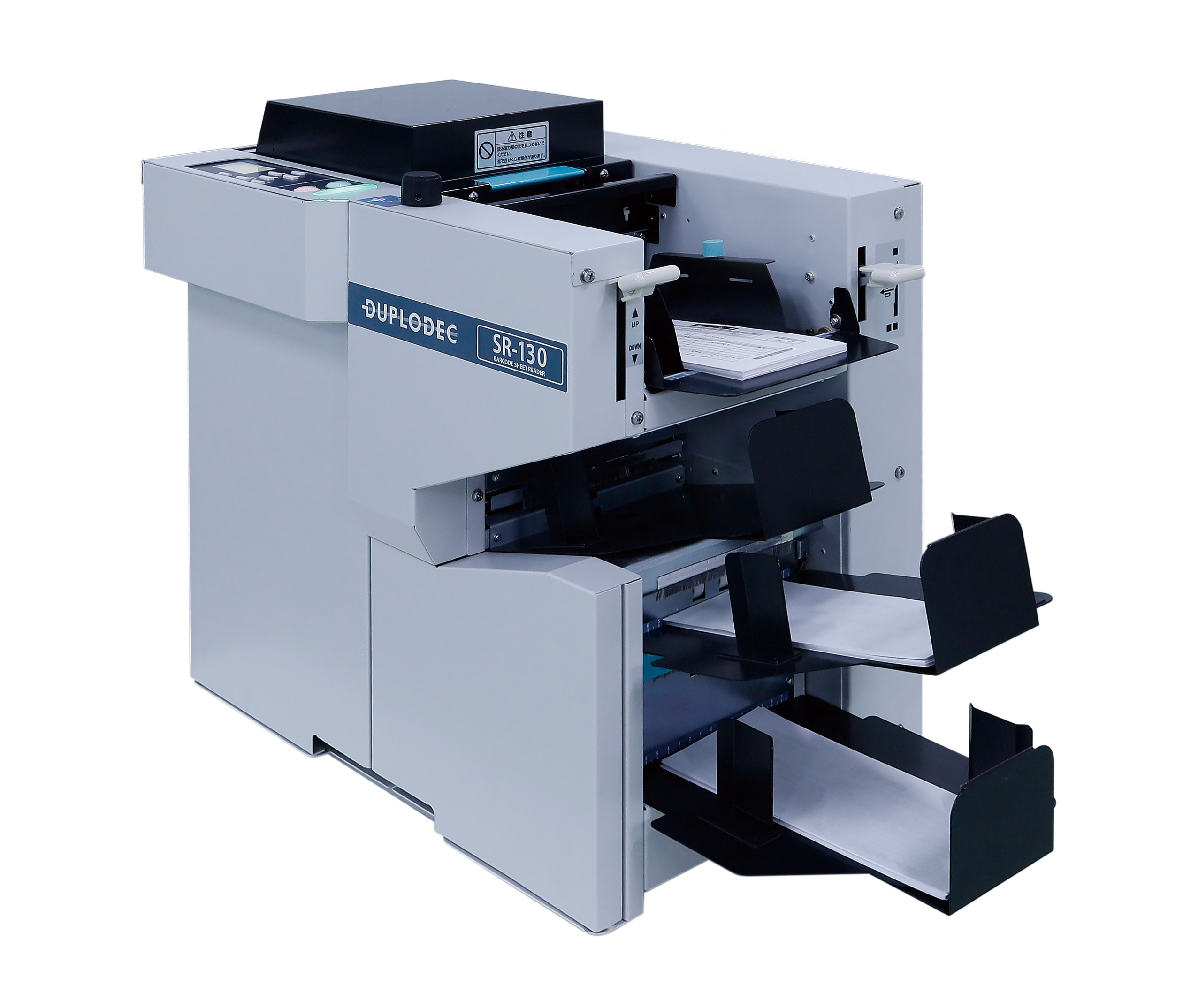 SR-130｜ITで業務を改善する｜製品情報｜デュプロ株式会社（大阪）